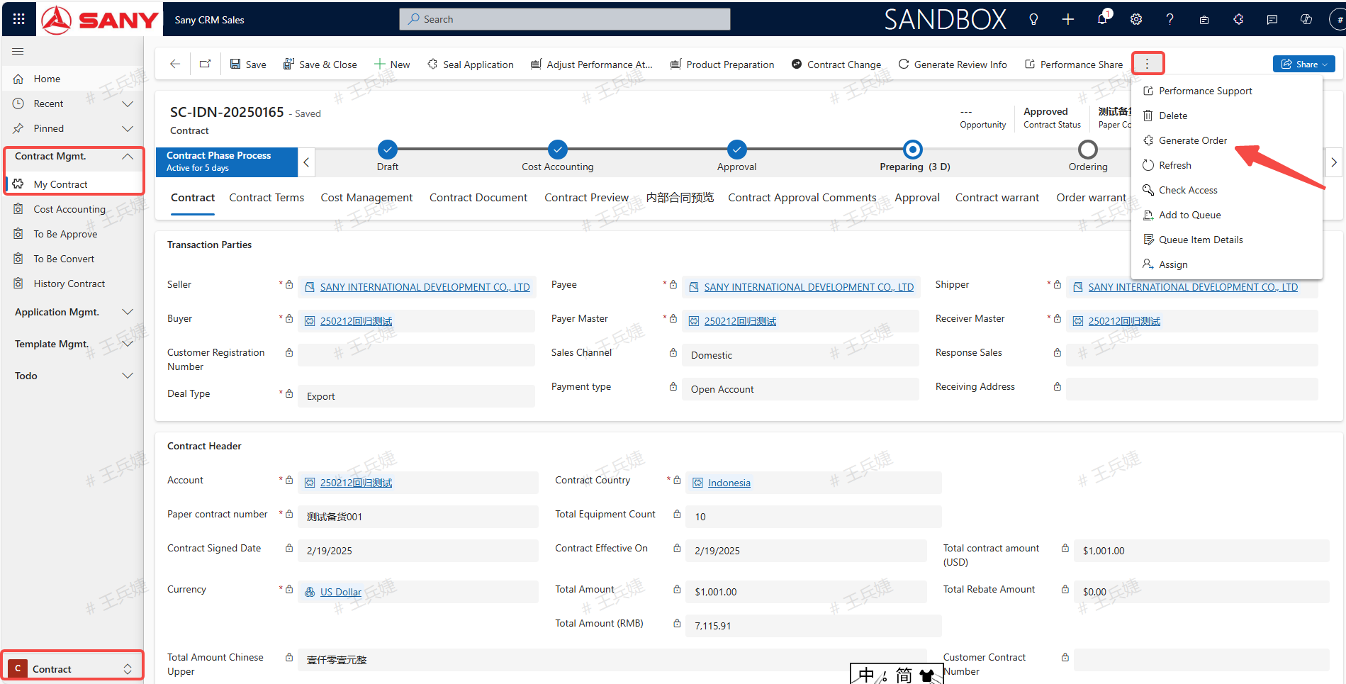 SalesOrder | My CRM Help